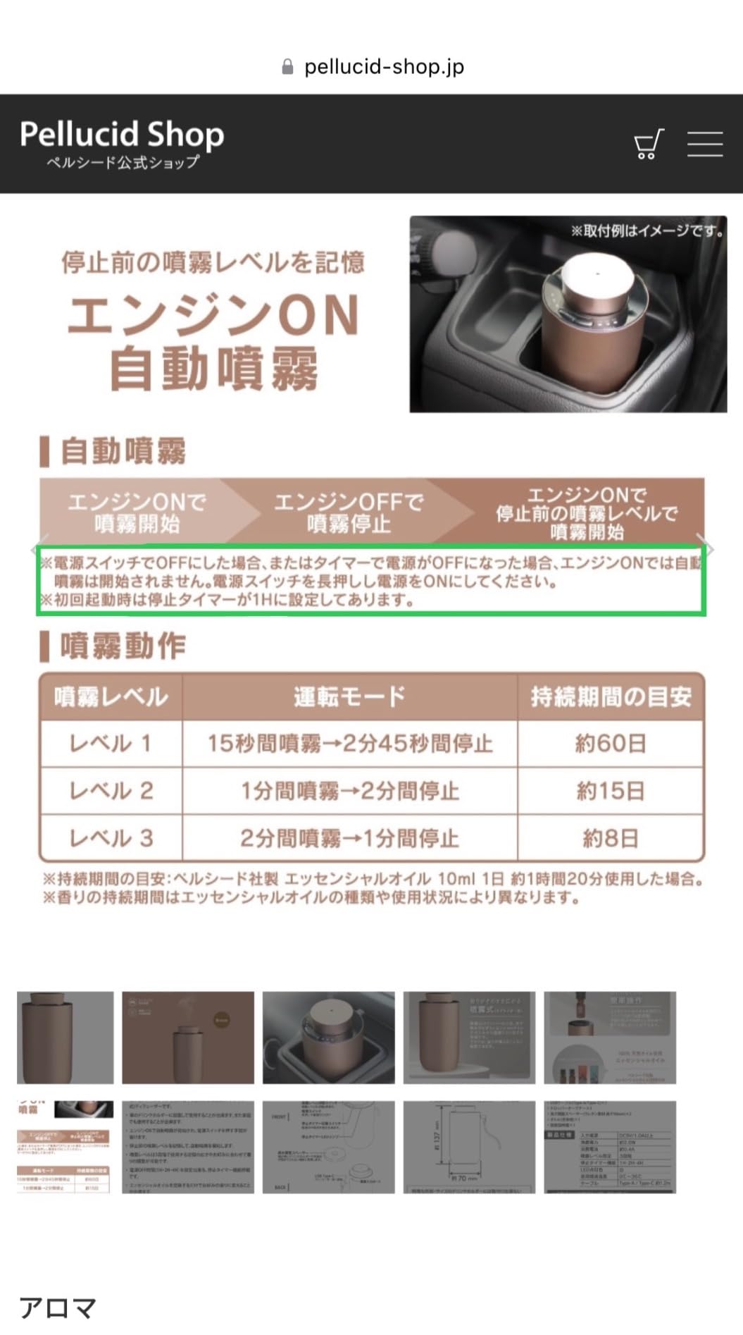 Amazon.co.jp: ペルシード(Pellucid) 車用 アロマリードディフューザー AC取付クリップタイプ WPA-D03 Pellucidエッセンシャルオイル用 : 車＆バイク