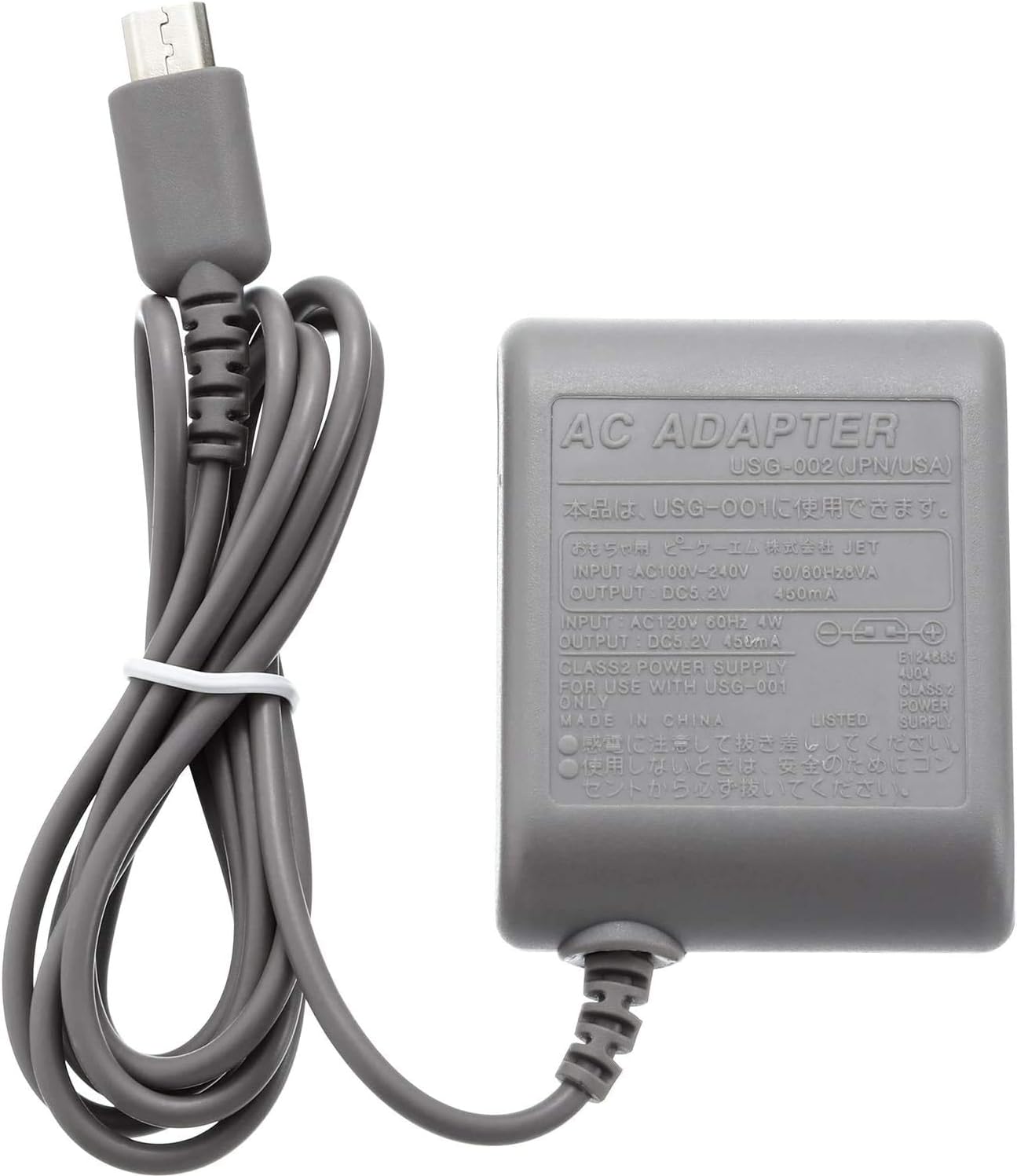 Charger AC Adapter for [Nintendo DS Lite] Replacement Power Supply Wall ...