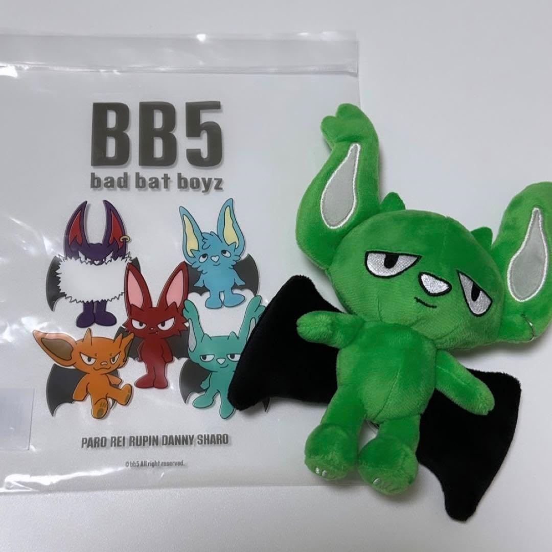 Amazon.co.jp: コムドット BB5 ゆうた REI ぬいぐるみ : おもちゃ