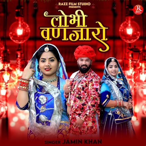 Amazon.co.jp: Lobhi Vanjaro : Jamin Khan: Digital Music