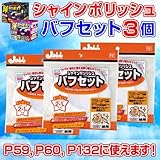 ・ブランド:プロスタッフ(Prostaff)・製造元:PROSTAFF・製造元/メーカー部品番号:P-61