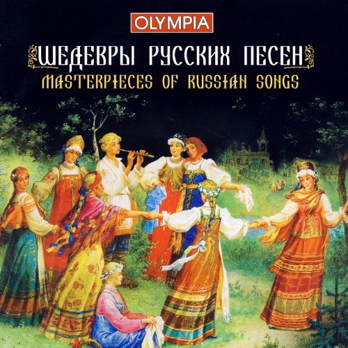 Masterpieces of Russian Songs : Various artists: Amazon.fr ...