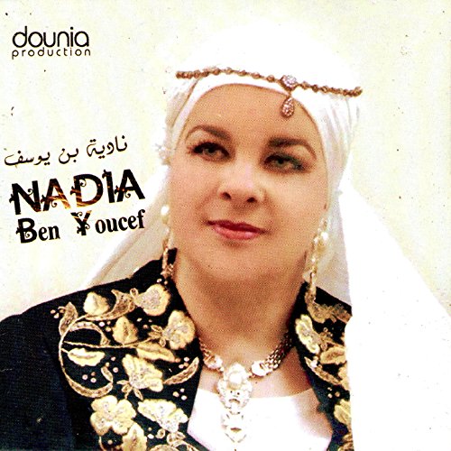 Reproducir Mabrouk ala thara de Nadia Ben Youcef en Amazon Music