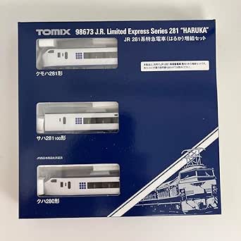 Amazon.co.jp: tomix 98673 JR 281 Series Express Train (Haruka ...