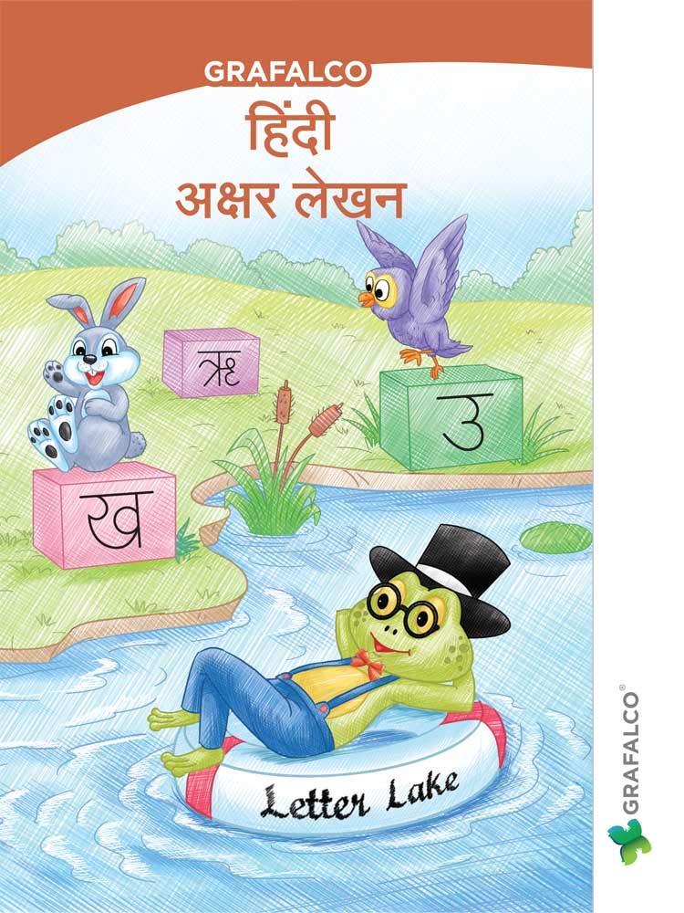 Navneet Grafalco Hindi Akshar Lekhan Sr Kg Hindi Pre School Book navneet-grafalco-hindi-akshar-lekhan-sr-kg-hindi-pre-school-book