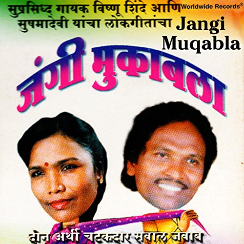 Amazon Music - Vishnu Shinde, Sushma DeviのJangi Muqabla - Amazon.co.jp