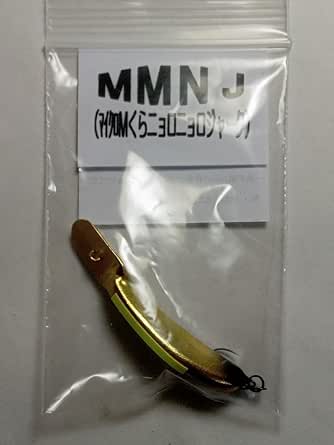Amazon.co.jp: Mクラワークス マイクロMクラニョロニョロジャーク MMNJ Mクラ : おもちゃ