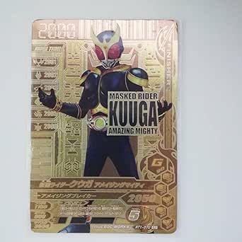 Amazon.co.jp: ガンバライジング GLR 仮面ライダークウガ アメイジングマイティ RT1-070 : おもちゃ