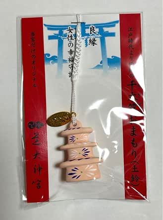 Amazon.co.jp: Chigi Oomamori Dochin Bell Shiba Daijingu Shrine : Toys ...