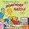 The Berenstain Bears and the Homework Hassle: Berenstain, Stan ...
