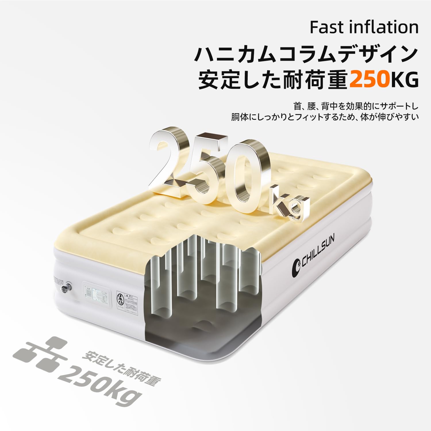 Amazon.co.jp: CHILLSUN 電動エアーベッド シングル サイズ 耐荷重