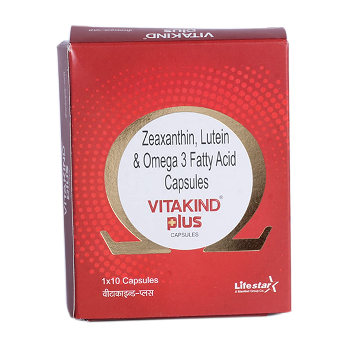 Vitakind Plus Softgel - Strip of 10 Capsules : Amazon.in: Health ...