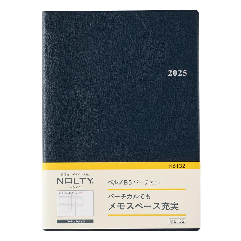 Amazon.com : NOLTY Berno B5 Vertical Weekly Planner 2025, Japanese ...