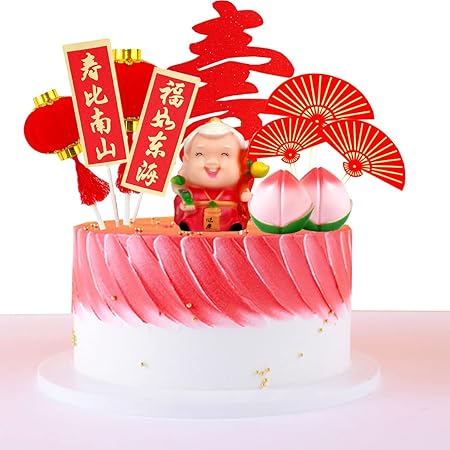 Amazon.com: Traditional Chinese Birthday Cake Decoration, Blessing ...