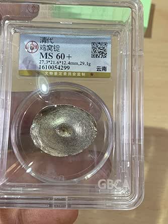 Amazon.co.jp: Chinese Ancient Qing Silver Tablet, Qingji, Yunnan ...