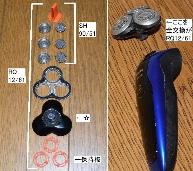 Amazon | (正規品)フィリップス メンズシェーバー 9000シリーズ 替刃 SH90/51 | PHILIPS | メンズシェーバー替刃 通販