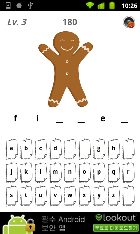 Word Breaker - App on Amazon Appstore
