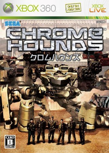 Amazon.com: Chrome Hounds [Japan Import] : Video Games