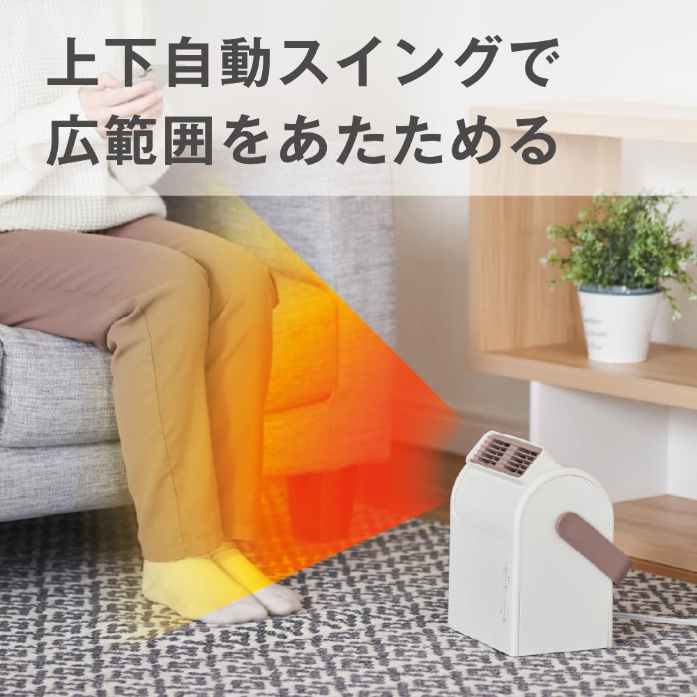 Amazon | ドウシシャ セラミックヒーター 上を向く大風量 運転調節2