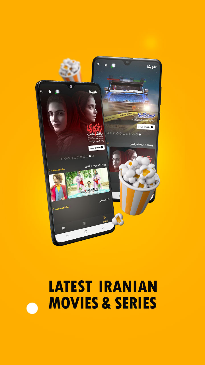 Televika - App on the Amazon Appstore