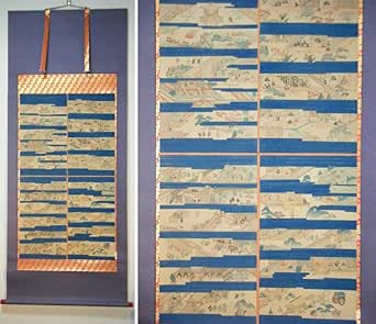 Amazon.co.jp: 複製掛軸 工芸画 親鸞聖人御絵伝 N121 : おもちゃ