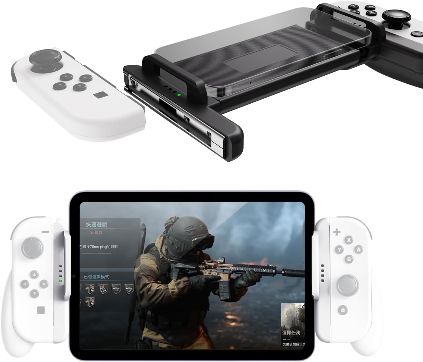 Amazon.com: Phistone Switch Joycon Controller Holder for Mobiles and ...