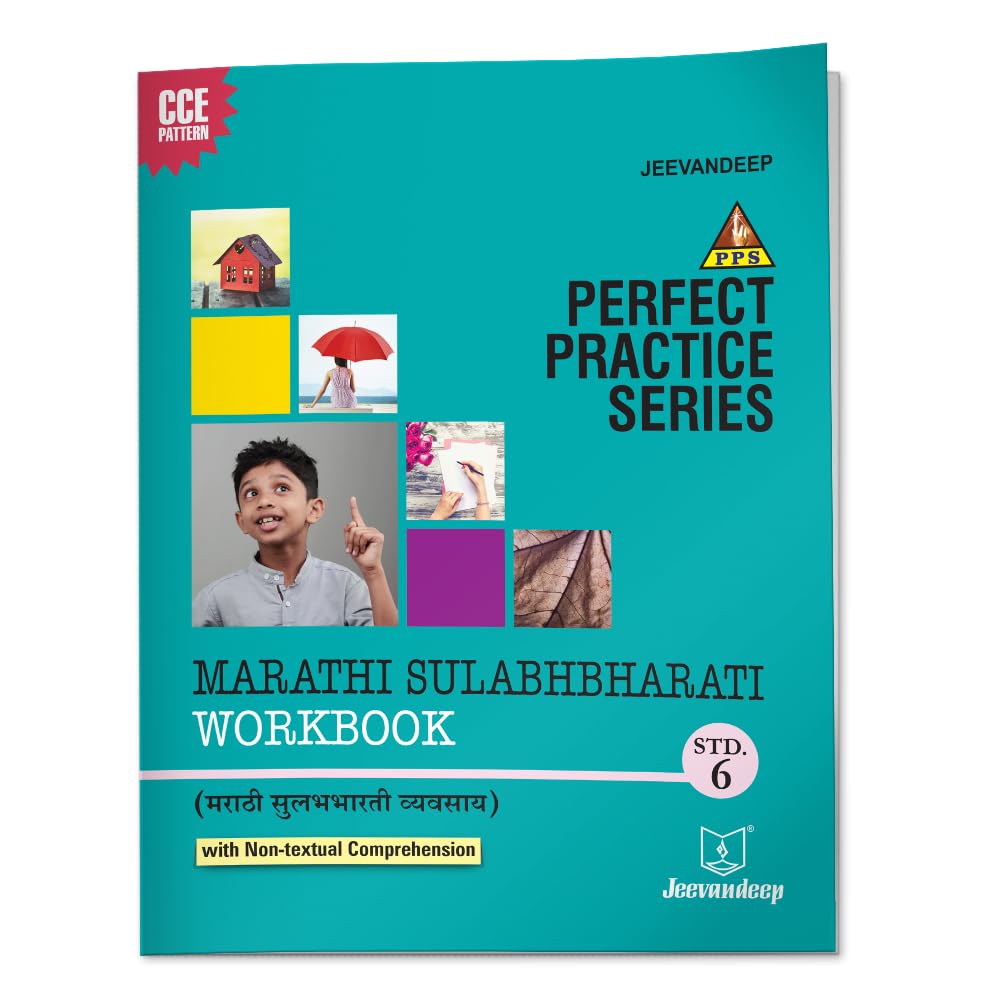 Jeevandeep PPS Marathi Sulabhbharati Work Book - 6 : Meenakshi ...