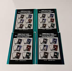 Amazon.com: Black Butler Bitter Rabbit Cafe Trading Clear Card Set of 2 ...