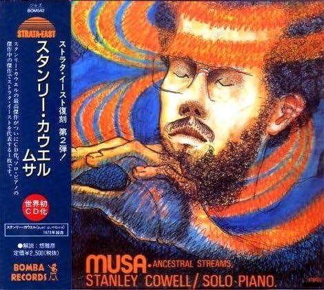 Amazon.co.jp: Musa: Music