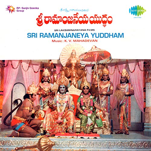 Écouter Sri Ramanjaneya Yuddham (Original Motion Picture Soundtrack) de ...