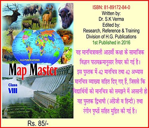 Amazon.in: Buy 8th Class Map Master Book Online at Low Prices in India ...