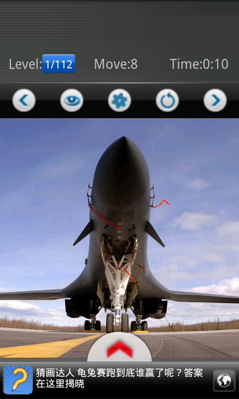 aircraft - App on the Amazon Appstore