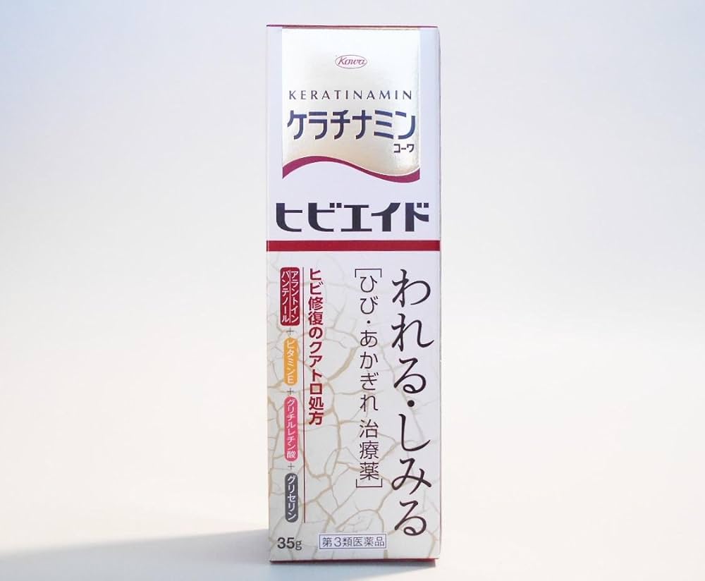 ケラチナミン ヒビエイド 15g - 医薬品
