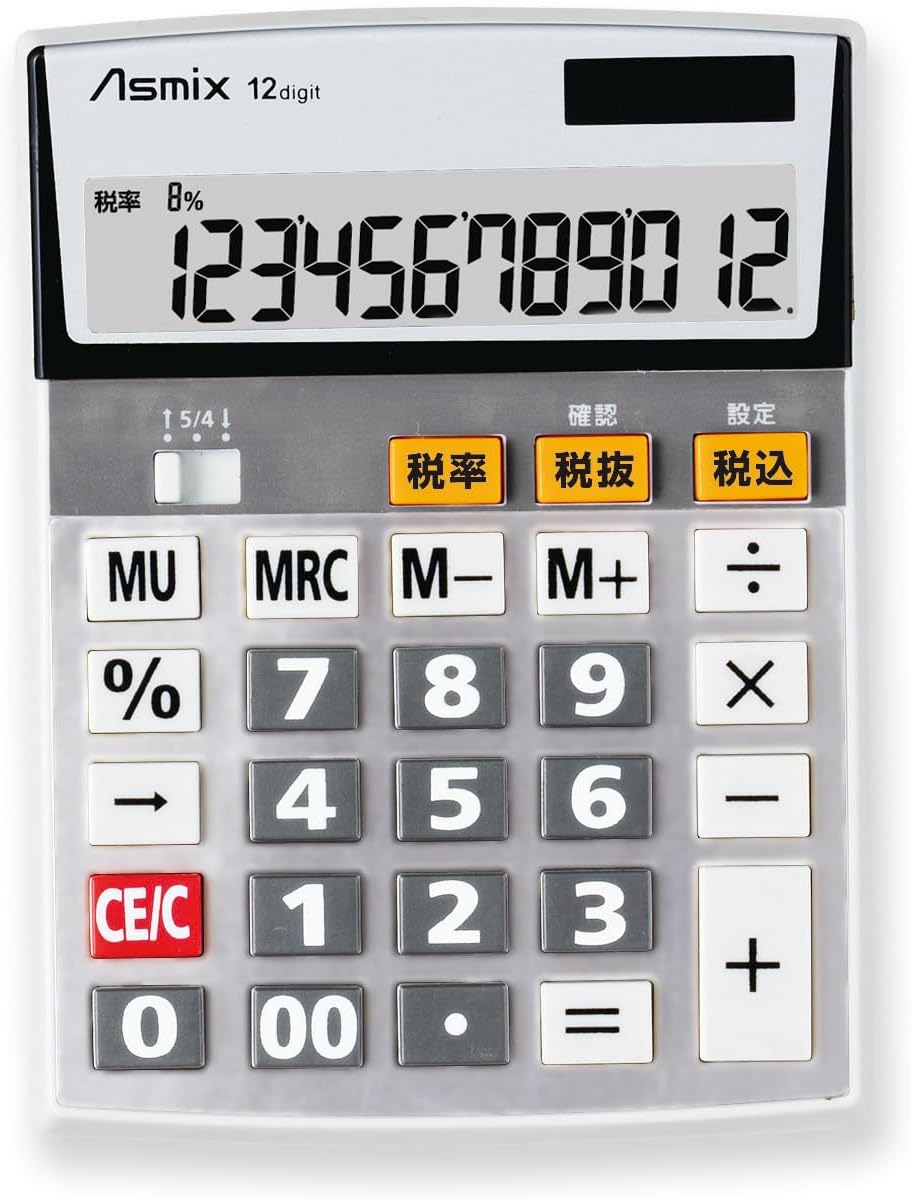 Amazon.co.jp: アスカ(Asmix) ビジネス電卓M 税率常時表示 C1253 : 文房具・オフィス用品