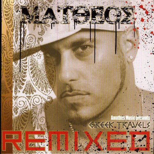 Play Greek Travels-Remixed by Matheos on Amazon Music