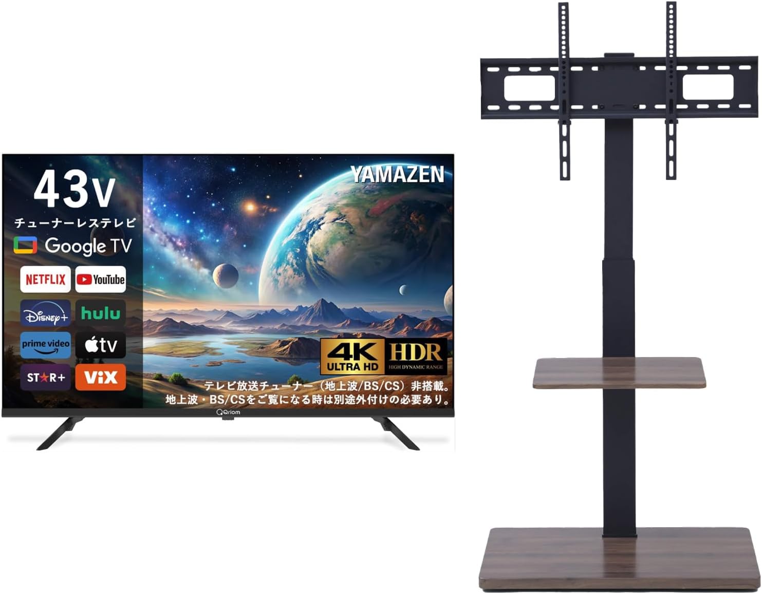 Amazon | 【セット買い】 [山善] 43型 4K チューナーレス テレビ Google TV HDR10対応 Bluetooth USB 壁掛け VESA対応 アンテナ接続不要 QRK ...