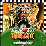 【発売日：2003年04月23日】・製造元:ALPHA RECORDS