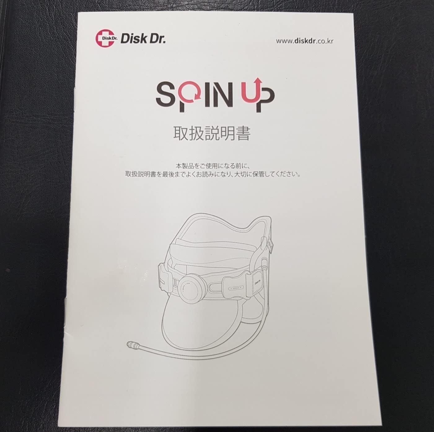 Amazon | DiskDr. ディスクドクター CS500G2 首サポーター 首コルセット ネックストレッチャー 首固定 | Disk Dr. | 首・頸椎用