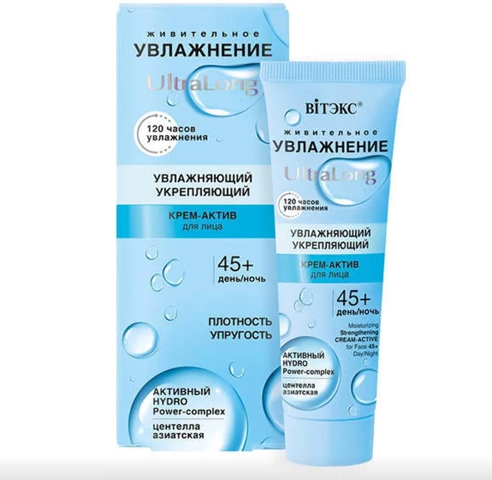 Vitex Bielita UltraLong Moisturizing Effect Day/Night Cream-Active for ...