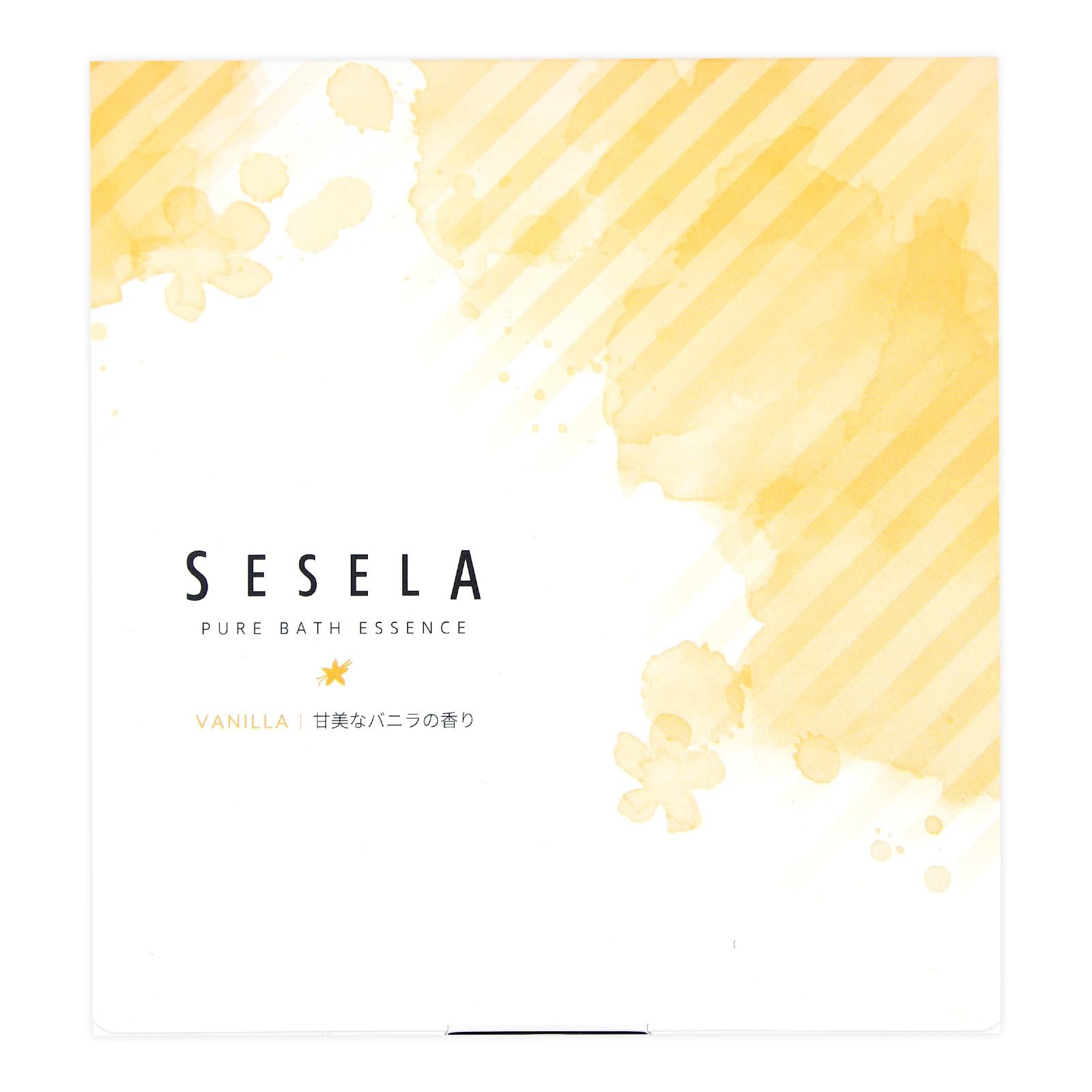 Amazon | SESELA セセラ ピュア バス エッセンス (バニラ) リラックス 清潔 給湯器にやさしい入浴剤 20ml×10包セット ギフト | sesela | バスオイル 通販