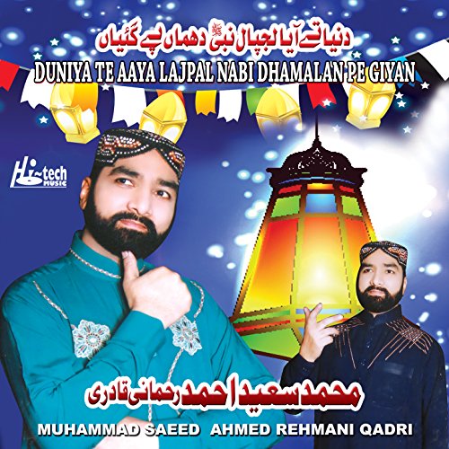 Play Duniya Te Aaya Lajpal Nabi Dhamalan Pe Giyan - Islamic Naats by Muhammad Saeed Ahmed ...