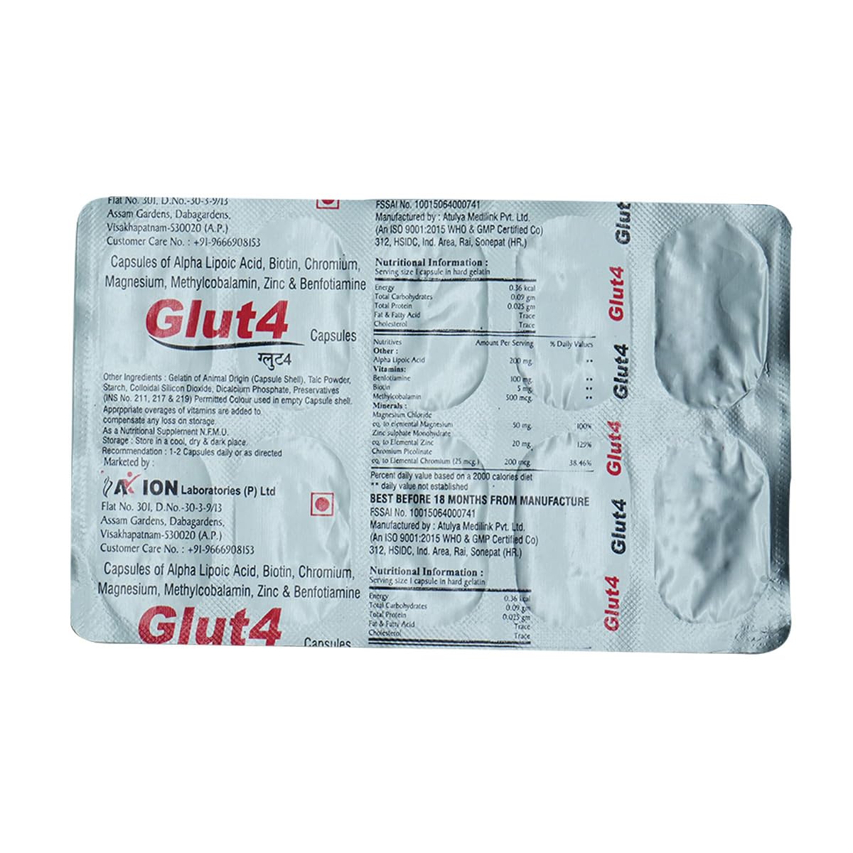 Glut 4 - Strip of 10 Capsules : Amazon.in: Health & Personal Care