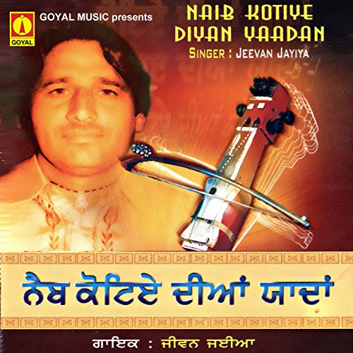 Play Naib Kotiye Diyan Yaadan by Jeevan Jayiya on Amazon Music