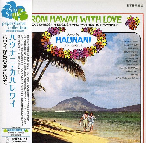 Kahalewai, Haunani - From Hawaii with Love - Amazon.com Music
