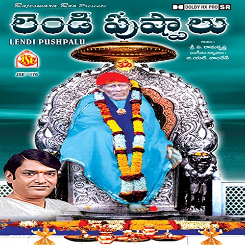 Play Lendi Pushpalu by V. Ramakrishna on Amazon Music