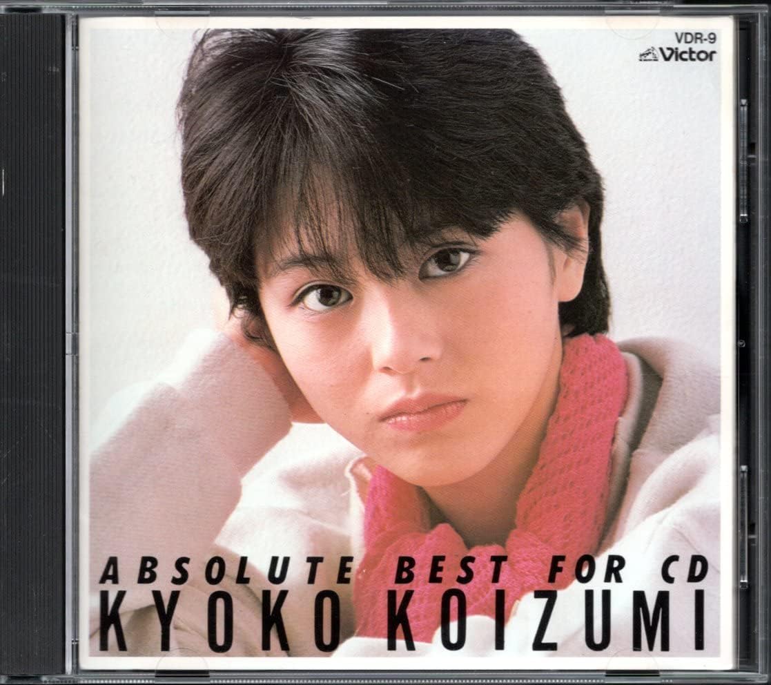 Amazon.co.jp: CD小泉今日子ABSOLUTE BEST FOR CD初期ベストアルバム 女優 アイドル : おもちゃ