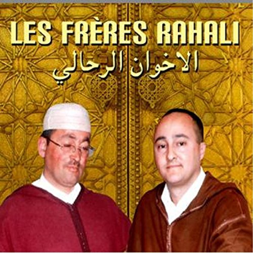 Play Chants spirituels Soufi (Avec musique) by Les Frères Rahali on ...