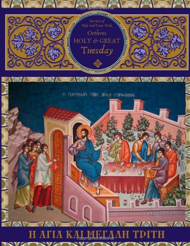 Services of Holy and Great Week: Orthros of Holy and Great Tuesday ...