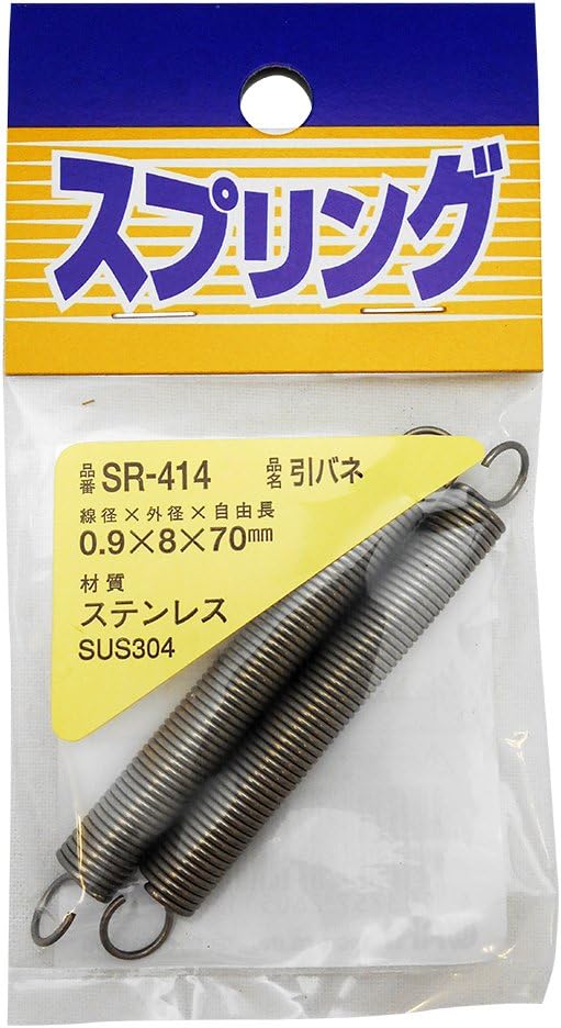 Amazon.co.jp: 和気産業 ステンレス 引きバネ 0.9X8X70mm 工作 玩具 プラモデル SRー414 (× 10) : 産業・研究開発用品