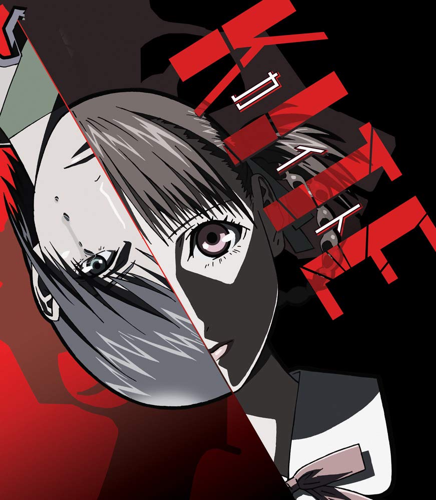 Amazon.com: Kite [Blu-ray] : Goro Shibusawa, Konami Yoshida, Kotomi ...